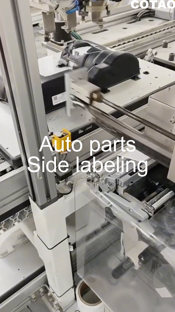 H400A High printer applicator - Auto parts side labeling - Cotao
